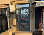 Bulvar İş Merkezi (İstanbul, Ümraniye, Şenol Güneş Blv., 38A), i̇ş merkezi  İstanbul'dan