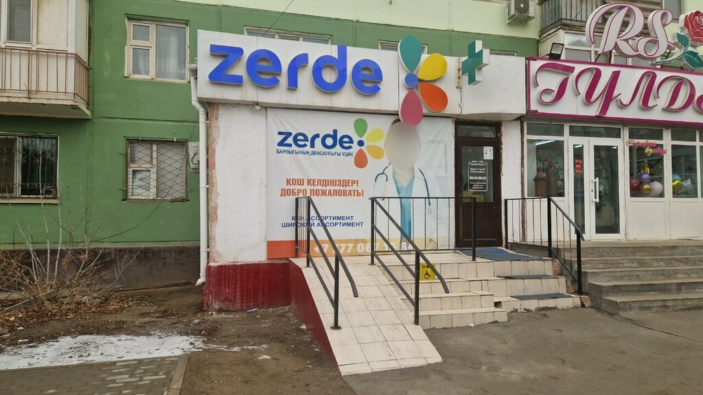 Eczaneler Zerde, Kızılorda, foto