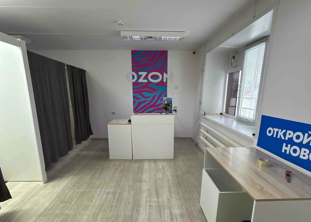 Teslimat noktası Ozon, Kirov, foto