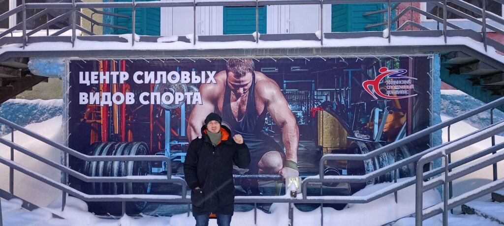 Çok amaçlı spor tesisleri ДС МАУ ДСК, Dudinka, foto