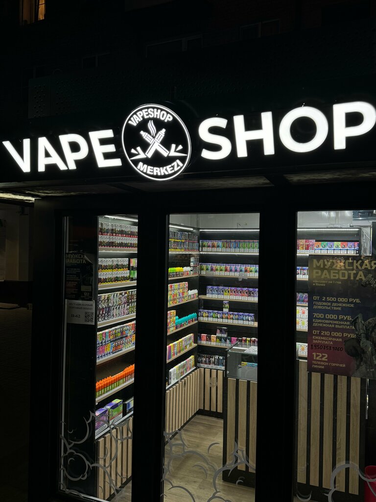 Elektronik sigara satış noktaları Merkezi, Voronej, foto