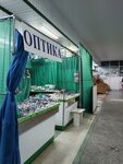 Оптика Светлый Взгляд (Pobedy Square No:6к3), optik  Lipetsk'ten