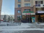 Aqua water (Túrkistan kóshesi No:30/1), su satışı  Astana'dan