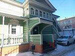 Зубной Лекарь (Marat street No:41, Irkutsk), uzmanlık eğitimi  Irkutsk'tan