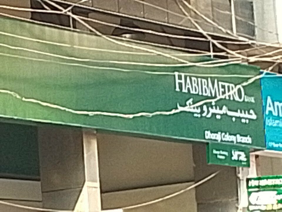 Banka HabibMetro Bank, Karaçi, foto