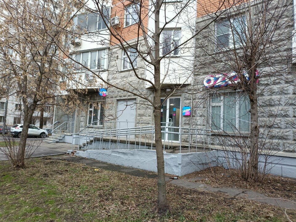Teslimat noktası Ozon, Moskova, foto