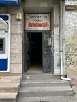 Öztürkler Nakış (Sultançiftliği Mah., Eski Edirne Asfaltı Cad., No:609, İstanbul), tekstil fabrikaları  İstanbul'dan