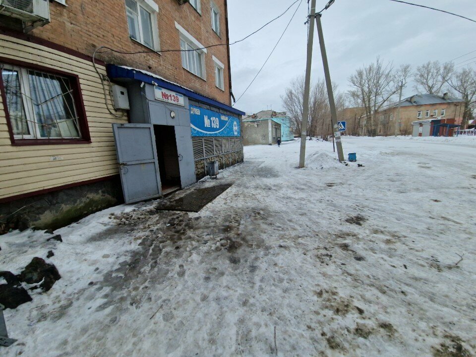 Ödeme terminali Qiwi, Öskemen (Ust‑Kamenogorsk), foto