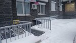 Еврочистка (Bakalinskaya ulitsa No:25), temizlik şirketleri  Ufa'dan