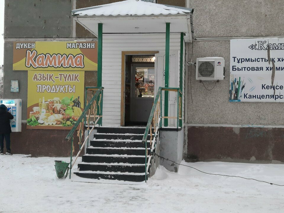 Ödeme terminali Qiwi, Kostanay, foto