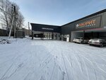 Фаворит (Melnichnaya ulitsa No:29А), oto lastik tamiri  Irkutsk'tan