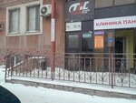 Nosa (Kenesary kóshesi No:52), petshop  Astana'dan
