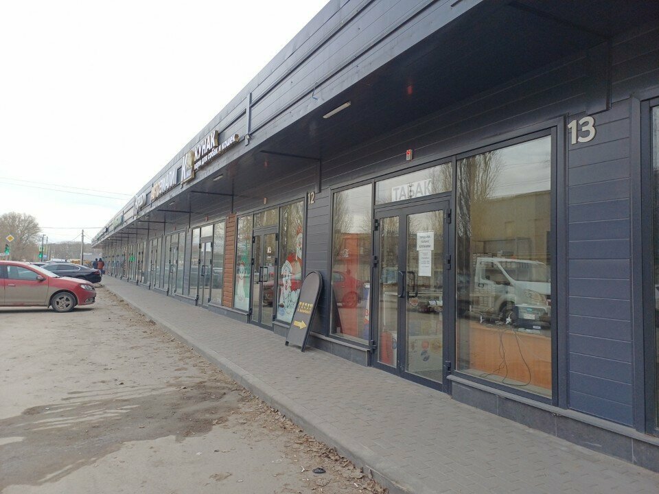 Tütün, sigara mağazaları Сфера, Lipetsk, foto