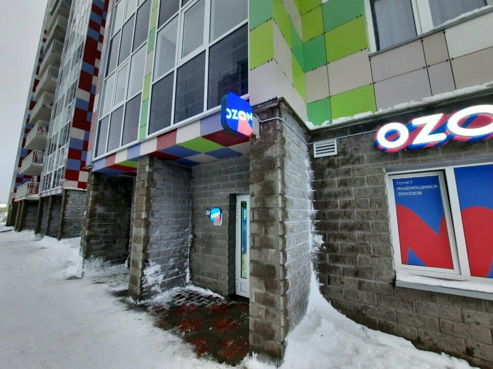 Teslimat noktası Pec, Petrozavodsk, foto
