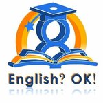 English? Ok! (Tukhachevskogo Street No:26/10), yabancı dil kursları  Stavropol'dan