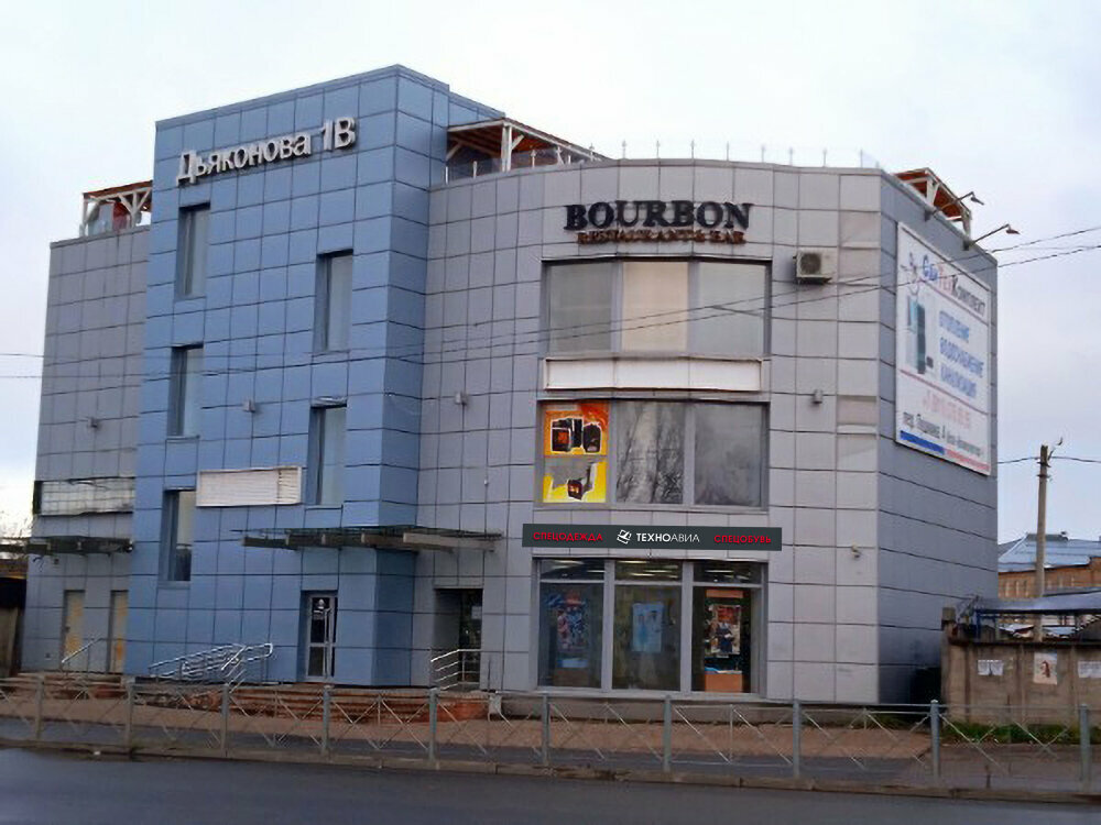 Üniforma üreticileri Technoavia, Velikie Luky, foto