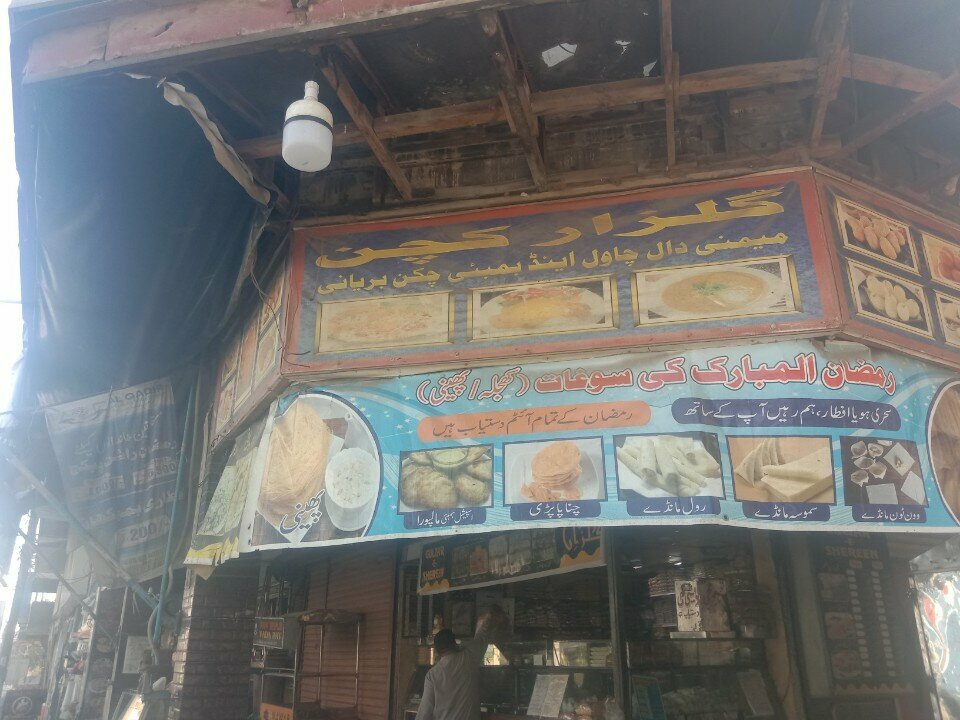 Giyim mağazası Gulzar-e-shereen, Karaçi, foto