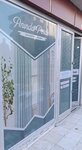 Anında Perde (Şanlıurfa, Karaköprü, Doğukent Mah., 1201. Sok.), perde ve korniş üreticileri  Karaköprü'den