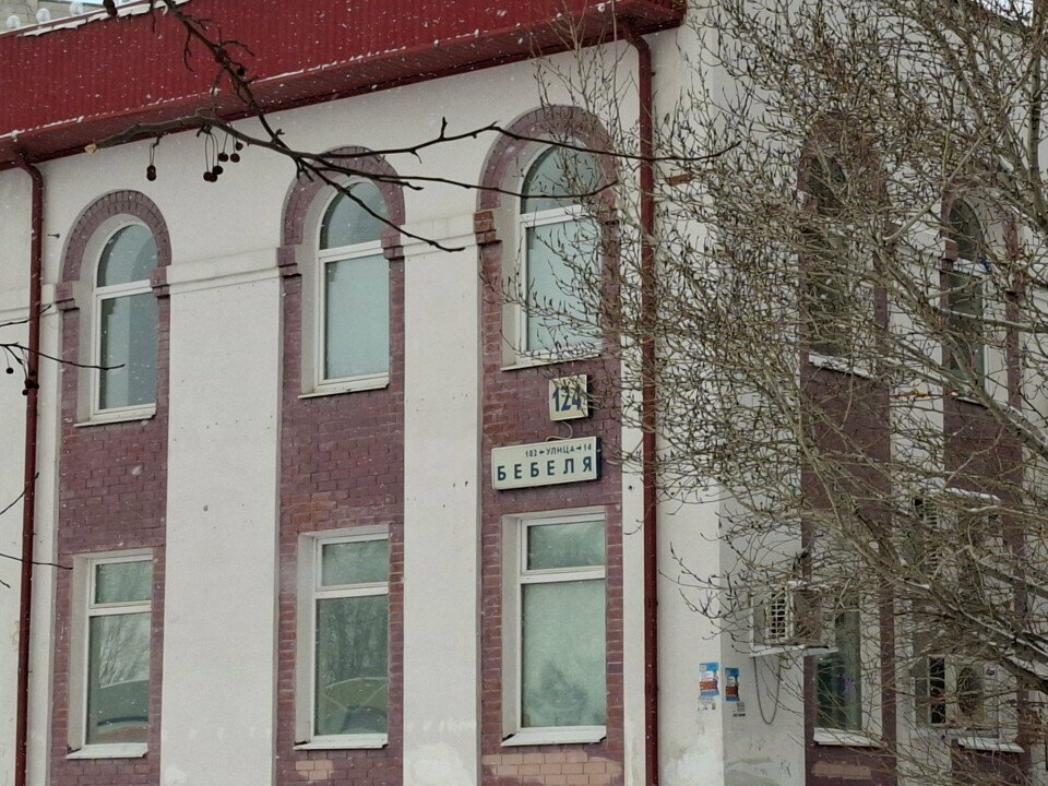 Mefruşat Атлант текс, Yekaterinburg, foto