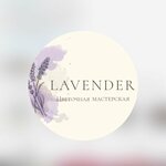 Lavender (ulitsa Duki No:58А), çiçekçiler  Briansk'tan