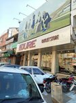 Ndure (Gorden College Road No:B336, Naya Mohalla), ayakkabı mağazaları  Rawalpindi'den