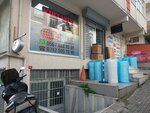 Öztürk (İstanbul, Güngören, Sanayi Mah., Çaldıran Sok., 32A), kırtasiyeler  İstanbul'dan