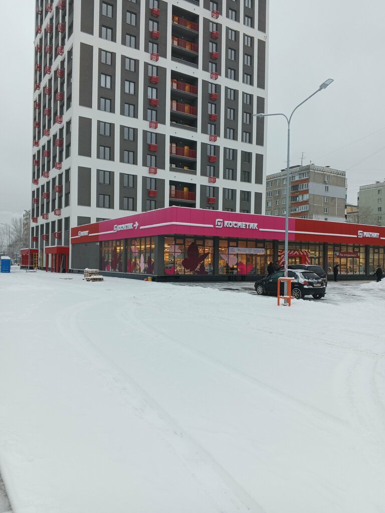 Kozmetik ve parfümeri mağazaları M. Kosmetik, Nijni Novgorod, foto