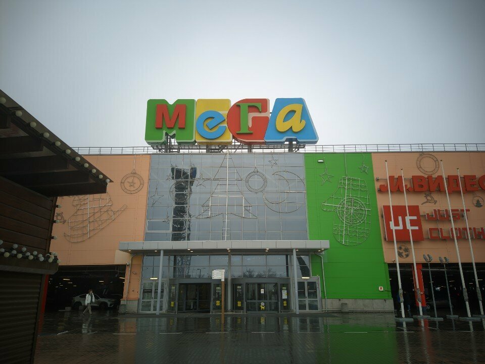 Masaj ekipmanları Yamaguchi, Samara, foto
