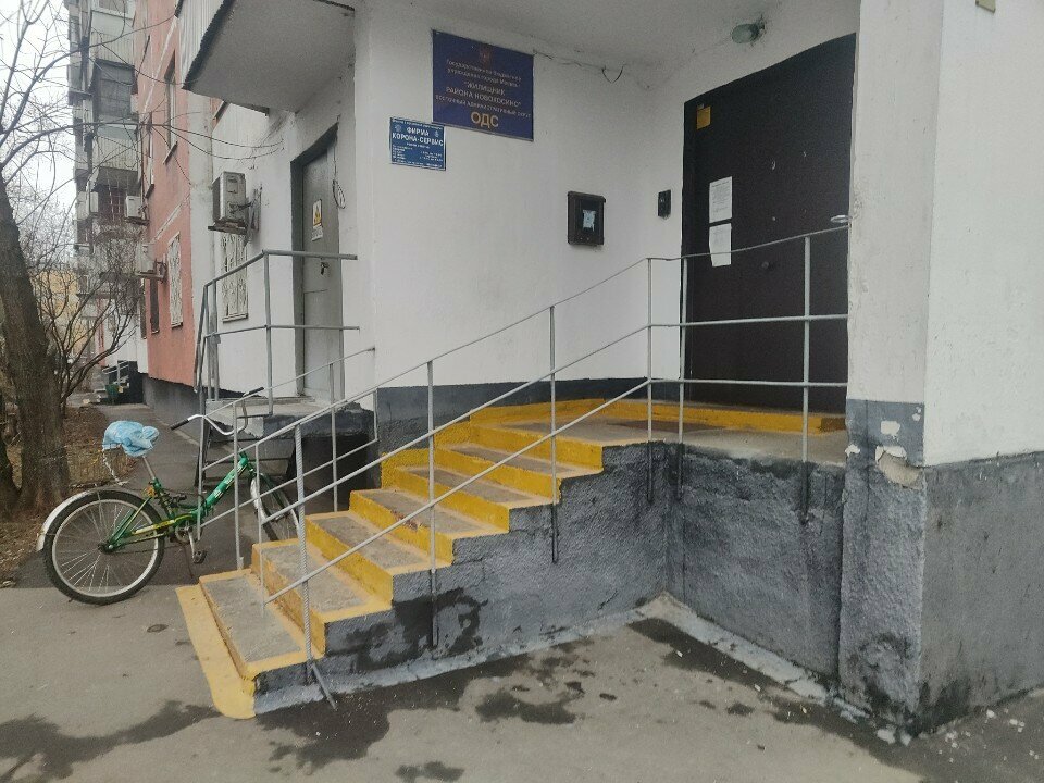 Güvenlik ve alarm sistemleri Firma Korona-Servis, Moskova, foto