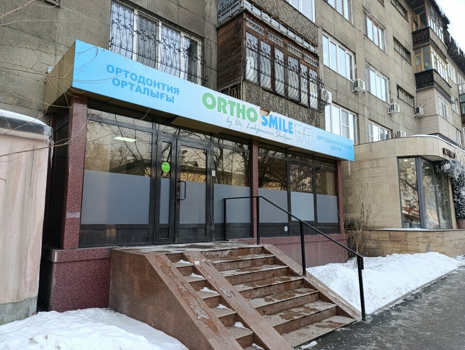 Özel ağız ve diş sağlığı klinikleri ve muayenehaneleri Ortho smile, Almatı, foto