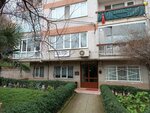 Dış Hekimi Mümin Öztürk (Bursa, Osmangazi, Zübeyde Hanım Cad., 17), diş sağlığı poliklinikleri  Bursa'dan