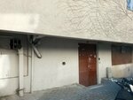 Reklam Ayakkabı (İstanbul, Güngören, Sanayi Mah., Samsun Sok., 12), ayakkabı firmaları  İstanbul'dan