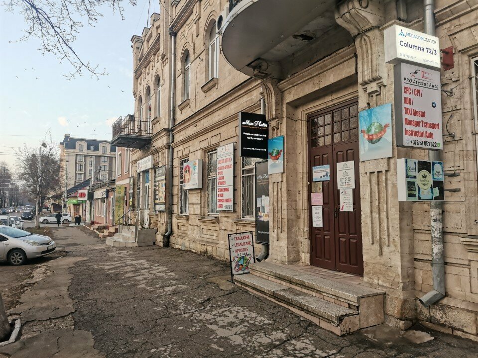 Terziler Buton Creativ, Kişinev, foto