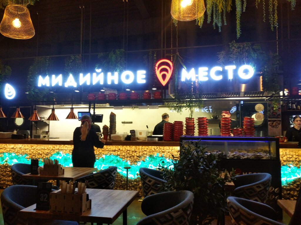 Restoran Midiynoe Mesto, Briansk, foto