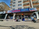 Simge Avm (Gaziantep, Şehitkamil, Atakent Mah., 02015 Nolu Cad., 33D), züccaciye mağazaları  Gaziantep'ten