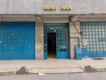 Alaya Studios (Sultan Selim Mah., Sezgi Sok., No:1, Kağıthane, İstanbul), sanayi kuruluşu  İstanbul'dan