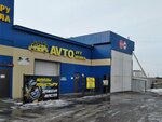 Car wash (Karaǵaıly kóshesi No:44), oto yıkama  Taldıkorgan'dan