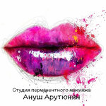 Permanent makeup studio (Mayskiy Lane No:3), kalıcı makyaj stüdyosu  Kaliningrad'dan