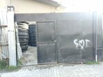 Göreme Plastik (Yeşilkent Mah., Amasyalılar Cad., No:72, Avcılar, İstanbul), sanayi kuruluşu  İstanbul'dan
