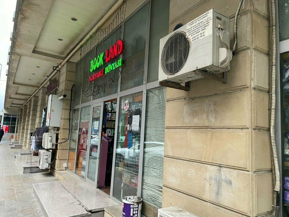 Kırtasiyeler Book Land, Bakü, foto