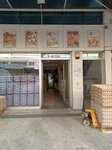 Besici Yumurta (Ankara, Yenimahalle, Macun Mah., 184. Cad., 37), kanatlı hayvan ürünleri ve yumurta  Ankara'dan