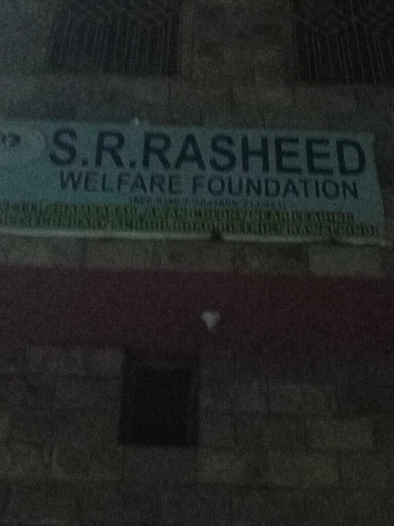 Ortaokul S. R. Rasheed, Rawalpindi, foto