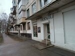 Расческа (Stoykosti Street No:19к3), kuaförler  Saint‑Petersburg'dan