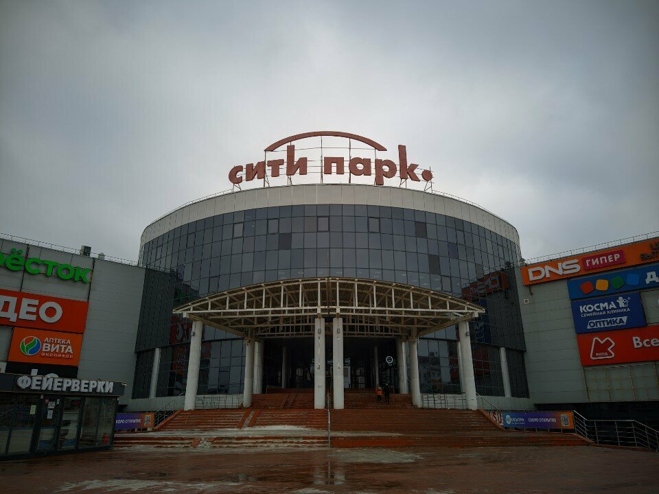 Cep telefonu ve aksesuarları satış mağazaları Связь. On, Novokuybyşevsk, foto