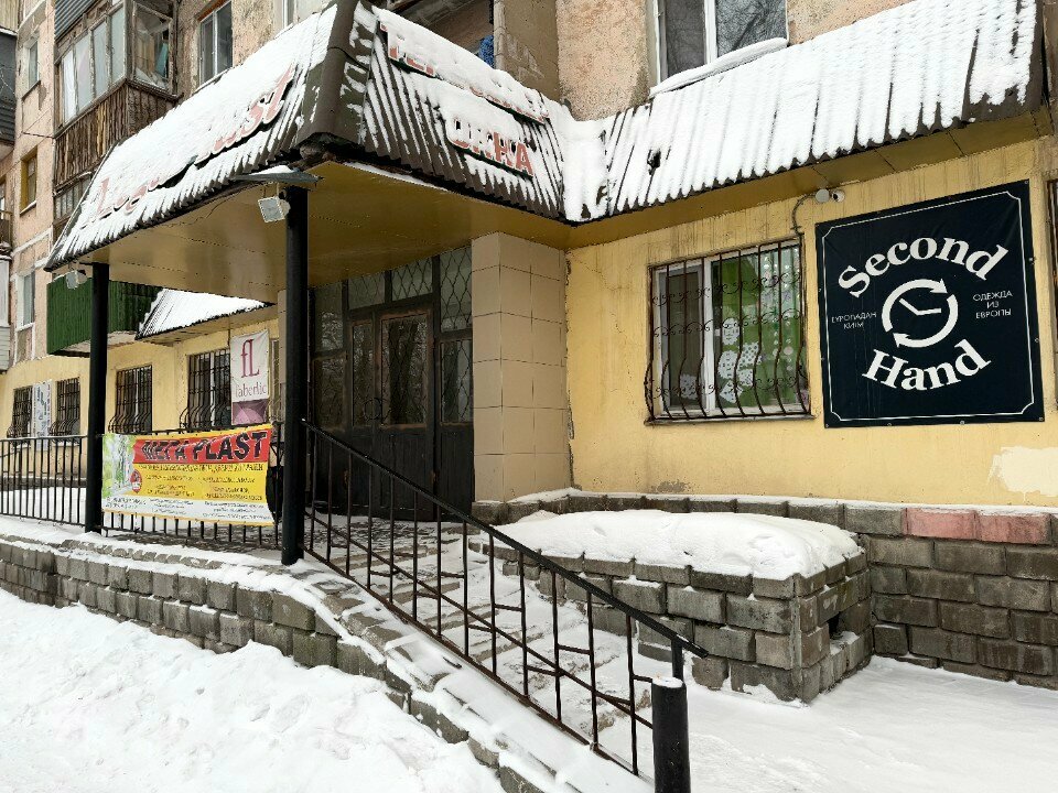 i̇kinci el eşya satışı Second Hand, Temirtav, foto