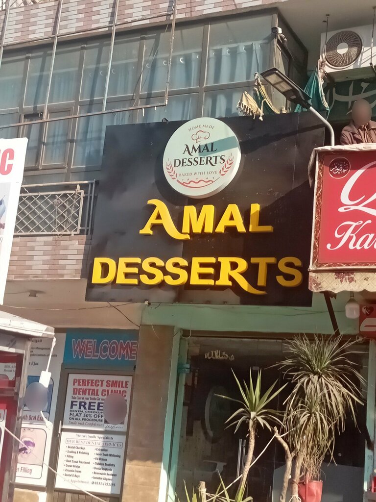 Ekmek fırını Amal Dessert, Rawalpindi, foto