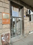 Advokat Dragan Travica (ulitsa Maksima Gorkogo No:53), avukatlar  Novi Sad'dan