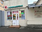 Стриж (Verkhnyaya Krasnoselskaya Street No:2/1с6), kuaförler  Moskova'dan