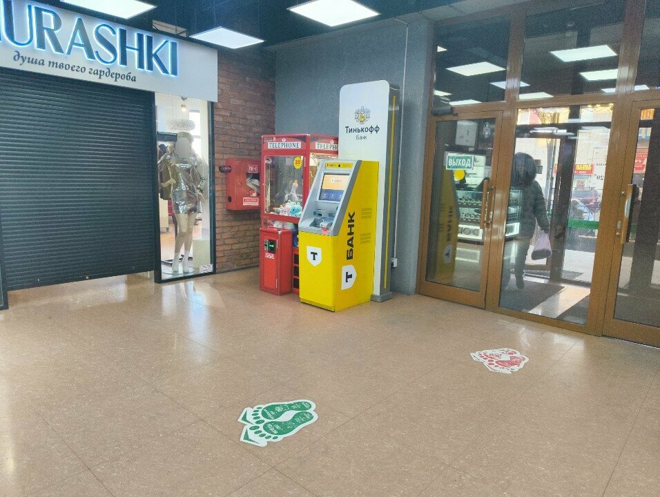 ATM'ler Т-Банк, Çita, foto