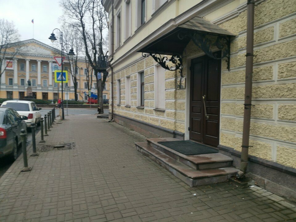 Noterler Нотариус Николаев Р. В., Pskov, foto